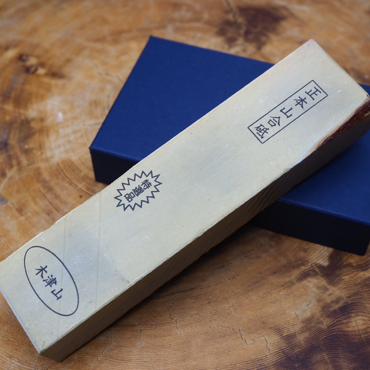 Jnat (Japanese Natural Whetstone) - Shohonyama Awasedo Kizuyama – Kaz's ...