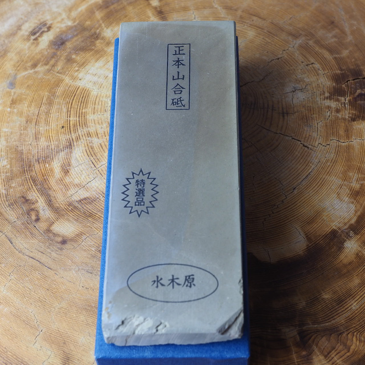 Jnat (Japanese Natural Whetstone) - Shohonyama Awasedo Mizukihara M3 ...