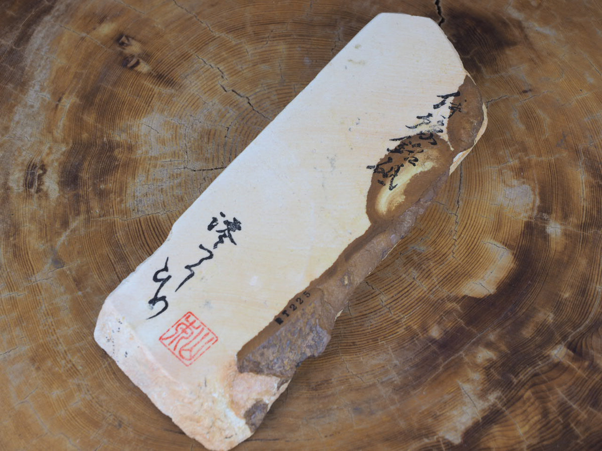 Jnat (Japanese Natural Whetstone) - Iyo Meito Shayo T225 – Kaz's Knife ...