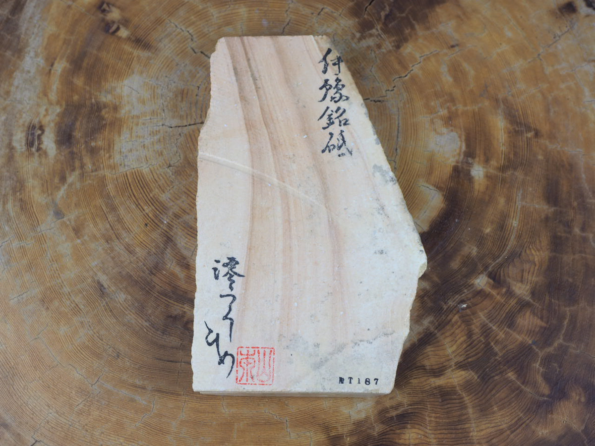 Jnat (Japanese Natural Whetstone) - Iyo Meito Fujin T187 – Kaz's Knife ...
