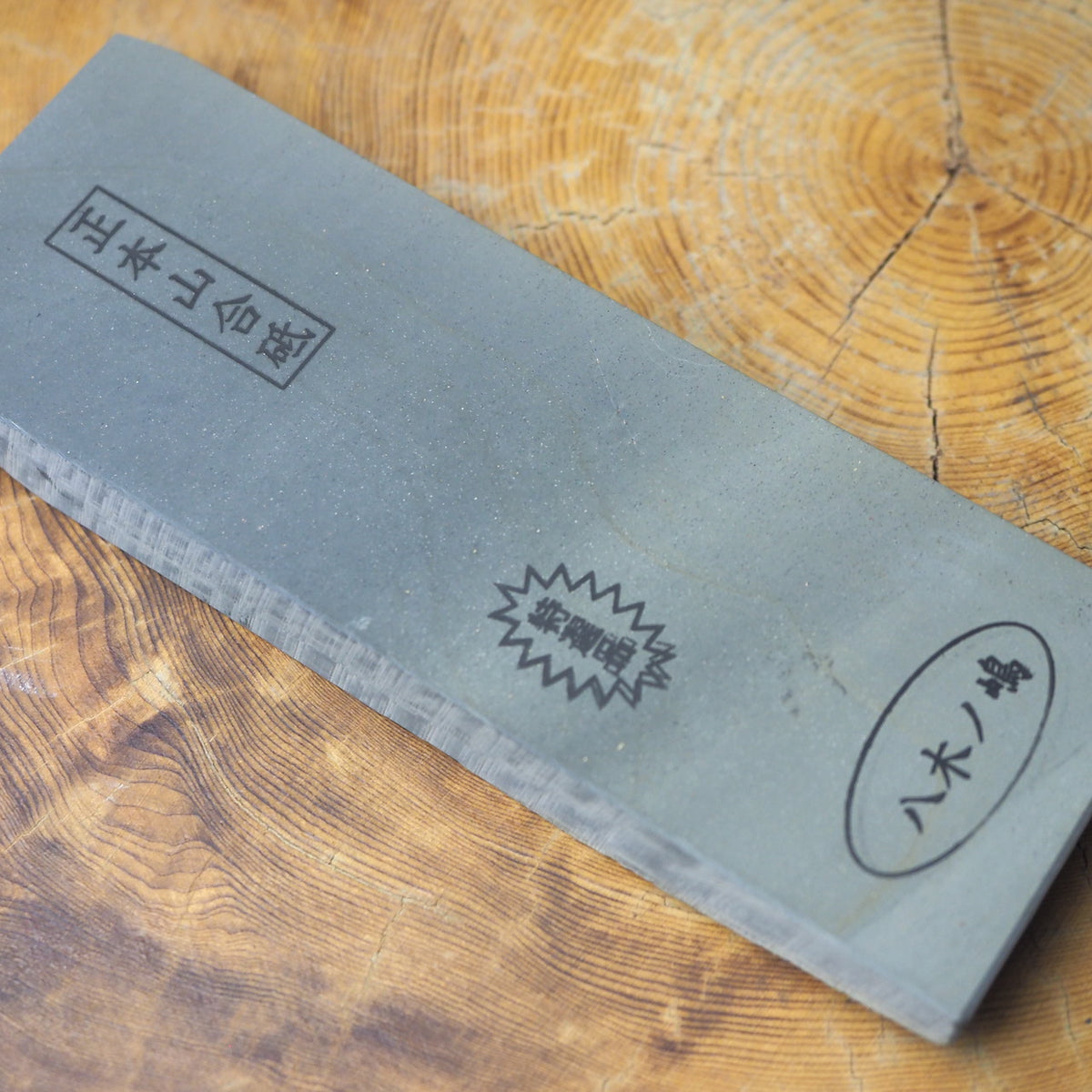 Jnat (Japanese Natural Whetstone) - Shohonyama Awasedo Yaginoshima E ...