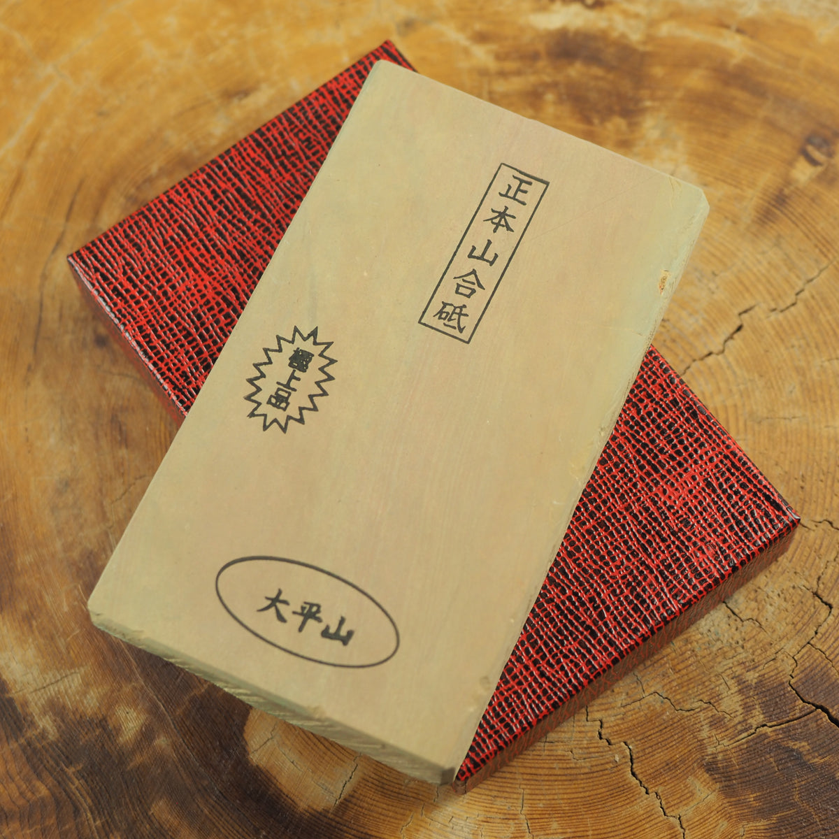 Jnat (Japanese Natural Whetstone) - Ohira Awasedo A – Kaz's Knife and ...