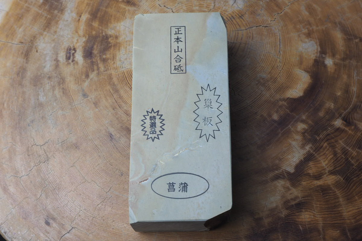 Jnat (Japanese Natural Whetstone) - Shohonyama Awasedo Shobu Suita ...