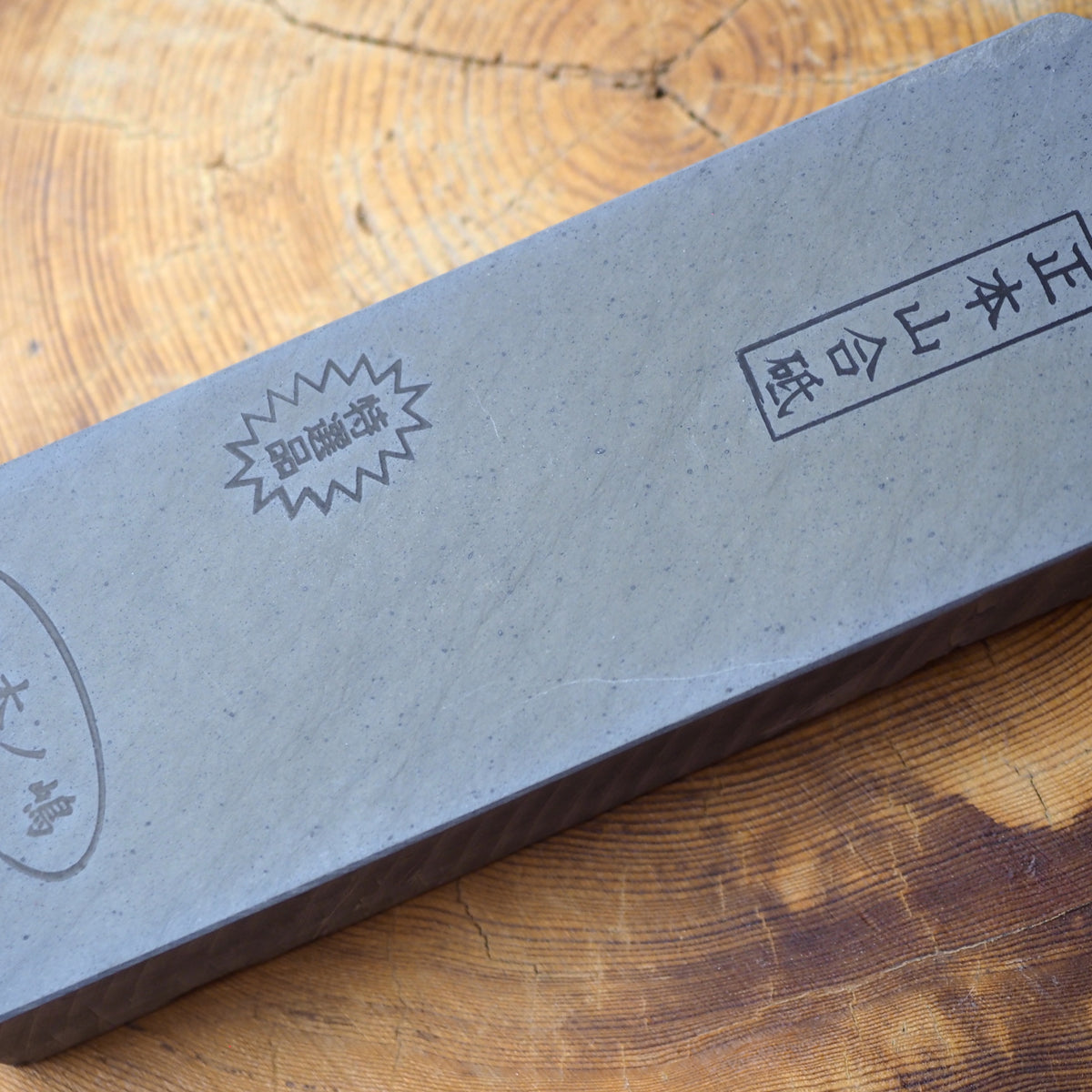 Jnat (Japanese Natural Whetstone) - Shohonyama Awasedo Yaginoshima D ...