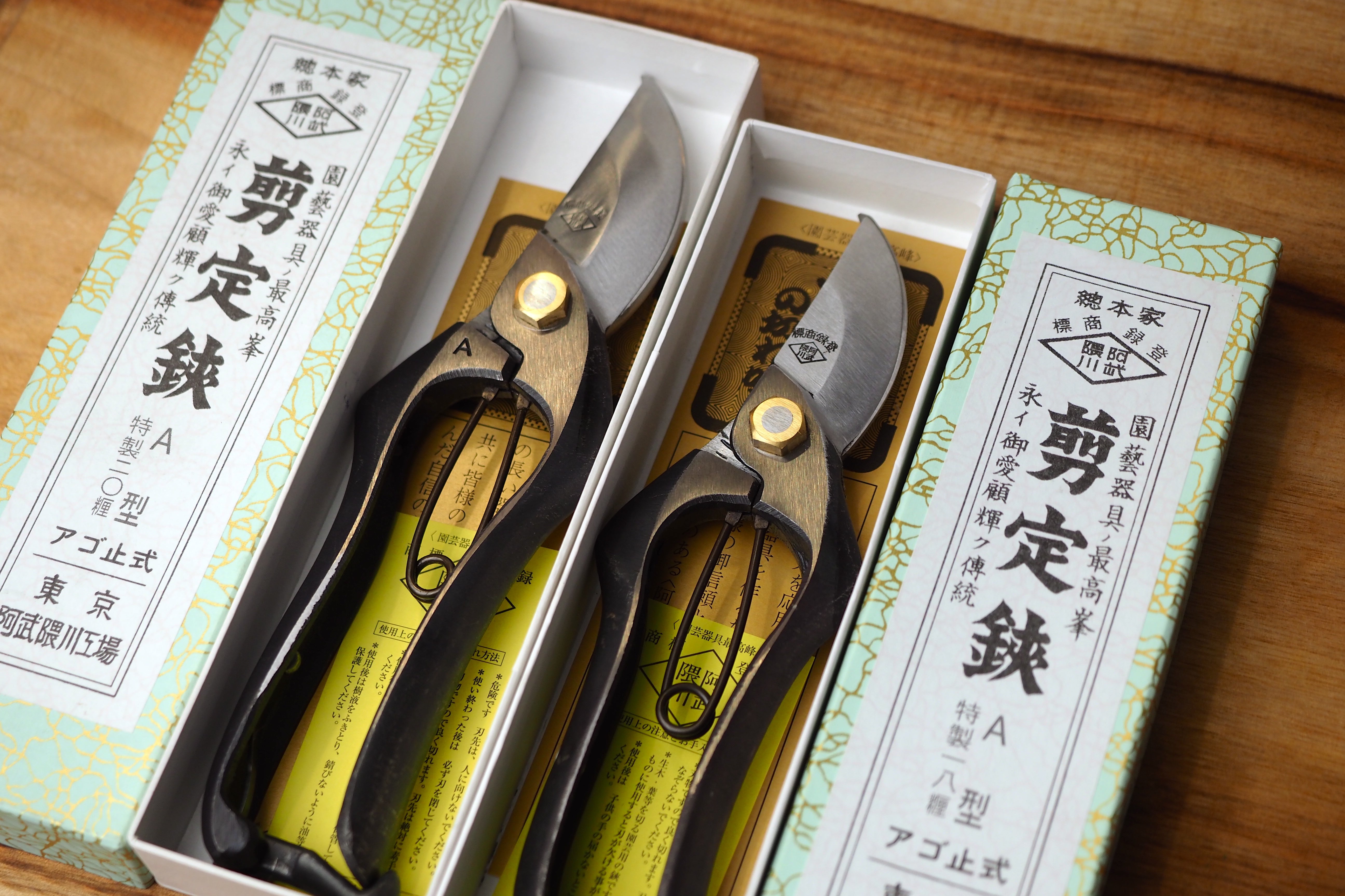 Japanese pruners store