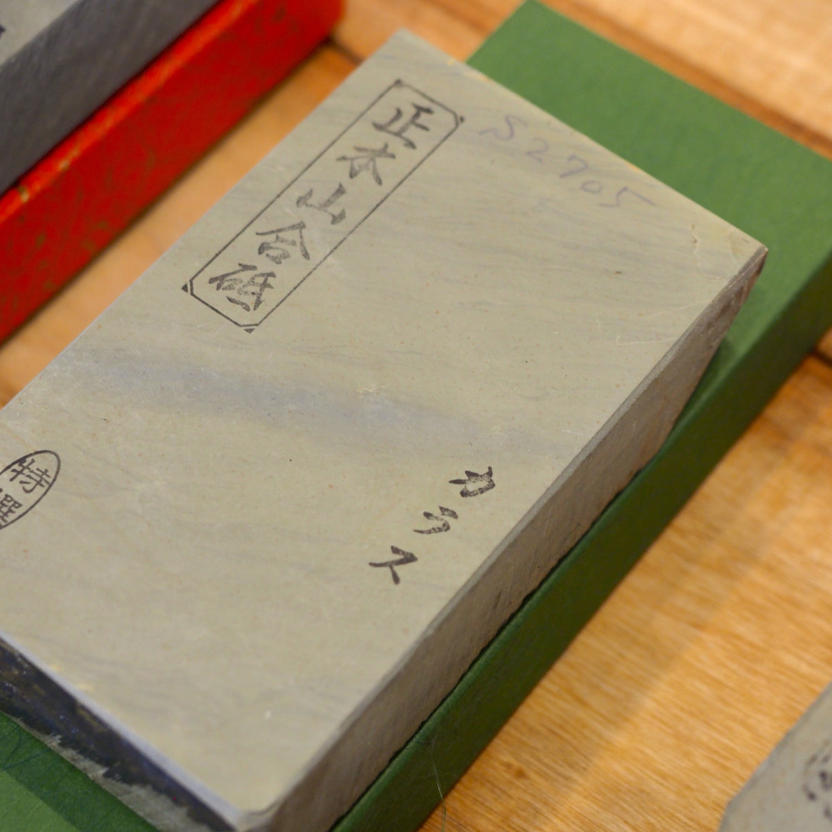 Jnat (Japanese Natural Whetstone) - Shohonyama Awasedo Karasu – Kaz's ...
